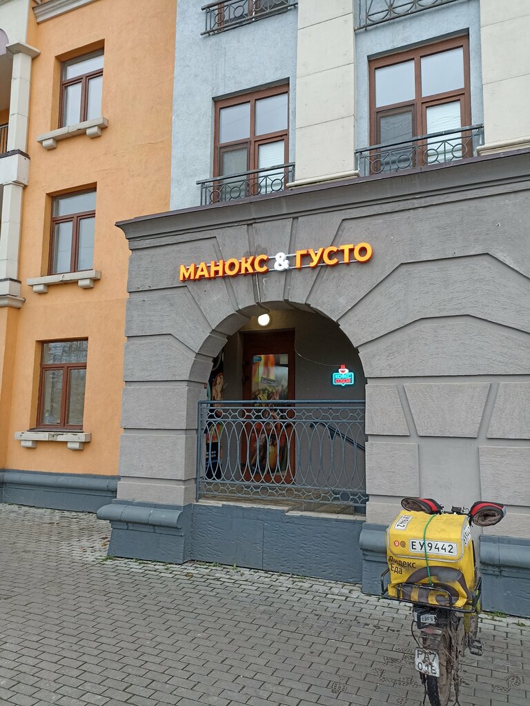 Kafe Manok's, Himki, foto