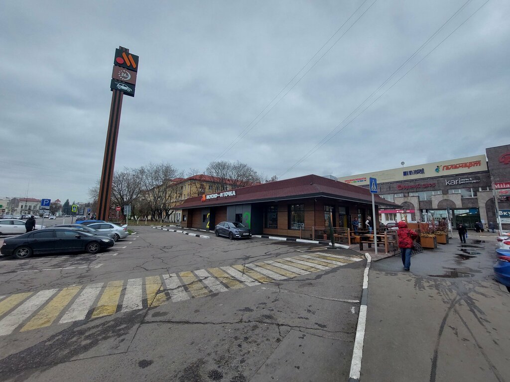 Fast food McDrive, Ramenskoye, foto