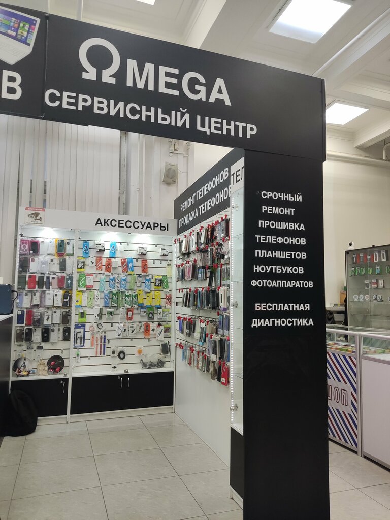 Telefon tamir servisi Omega, Nijni Novgorod, foto