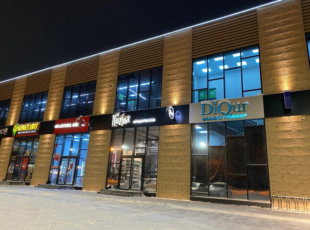 Giyim mağazası Стамбул шопинг, Novosibirsk, foto