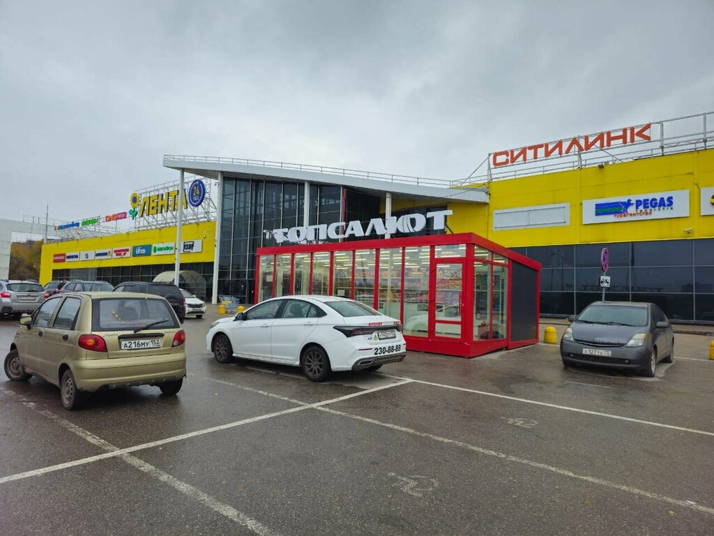 Havai fişek firmaları Топ Салют, Nijni Novgorod, foto