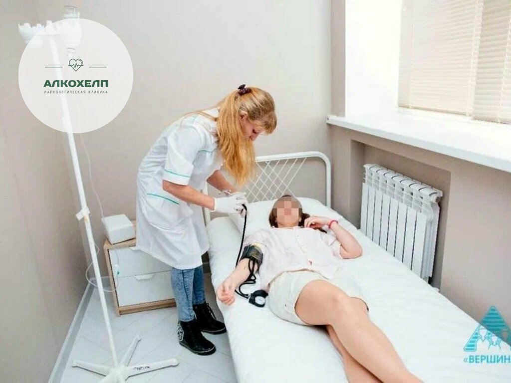 Psikologlar AlkoHelp, Krasnogorsk, foto