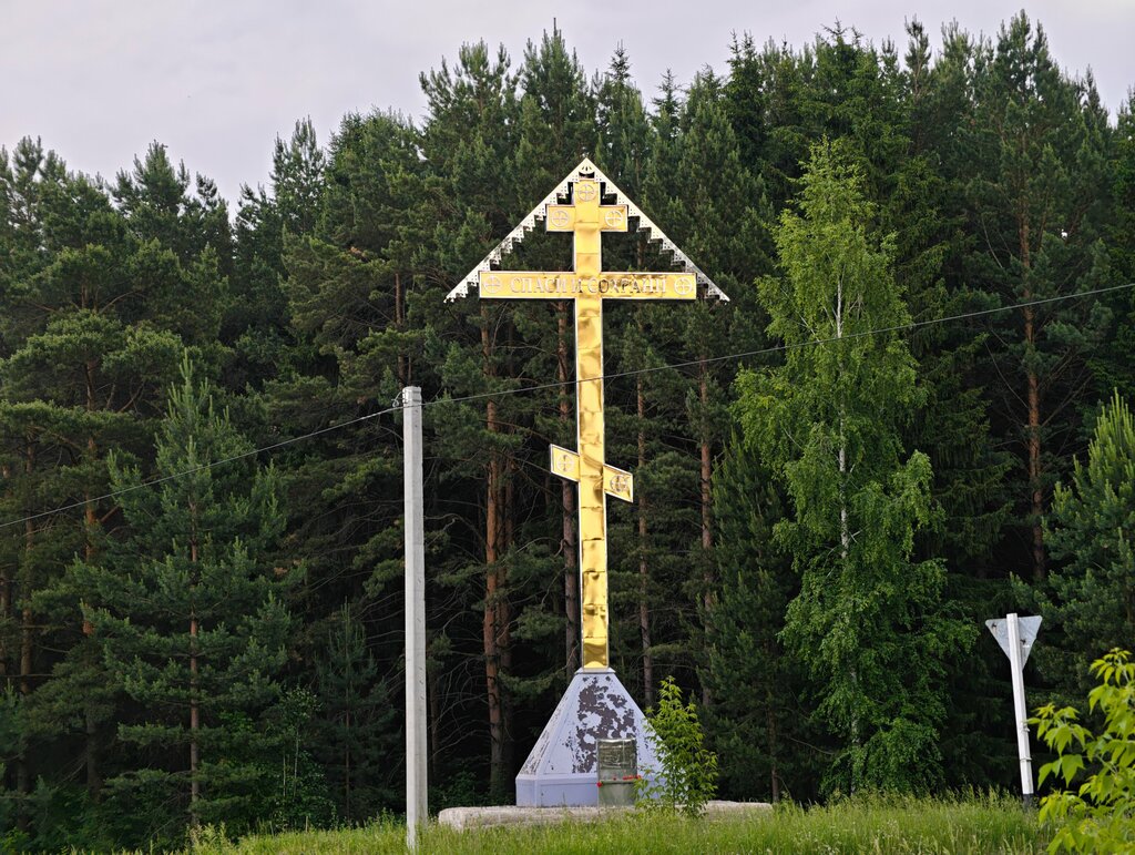 Anıt, heykel Поклонный крест В память о жертвах сталинских репрессий, Omskaya oblastı, foto