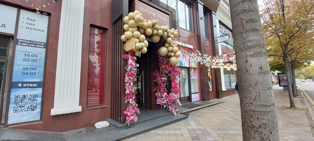 Şarj cihazı kiralama Beri Zaryad, Krasnodar, foto