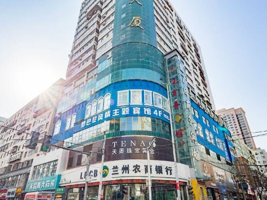 Otel Lanzhou Dream Paris Style Theme Hotel, Lanzhou, foto