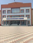 Almalyk Mining and Metallurgical Professional College (Tashkent Region, Almalyk), meslek yüksekokulu  Elmalık'tan