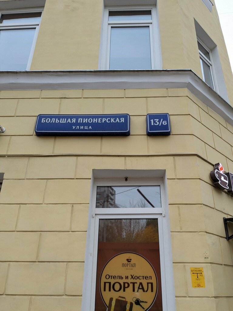 Manikür-pedikür Vendel. studio, Moskova, foto