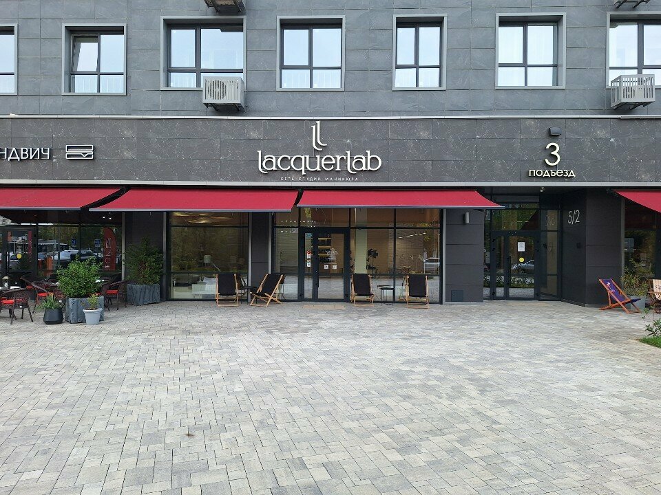 Manikür-pedikür Lacquerlab, Krasnodar, foto
