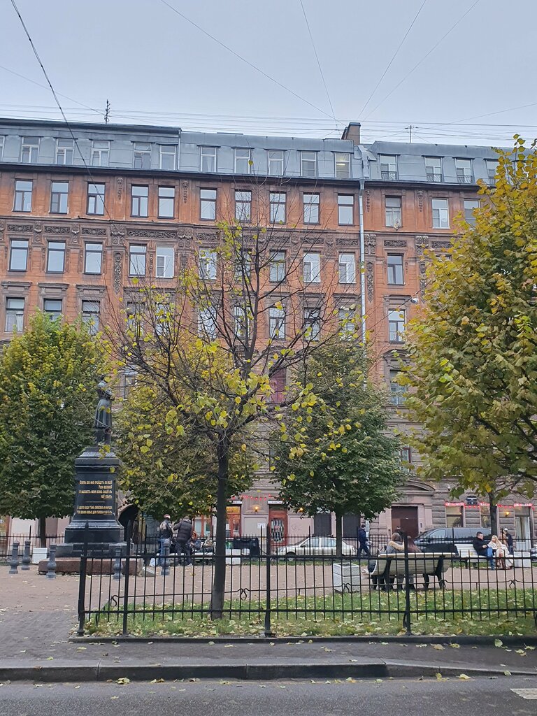 Turistik yerler Дом Орловых, Saint‑Petersburg, foto