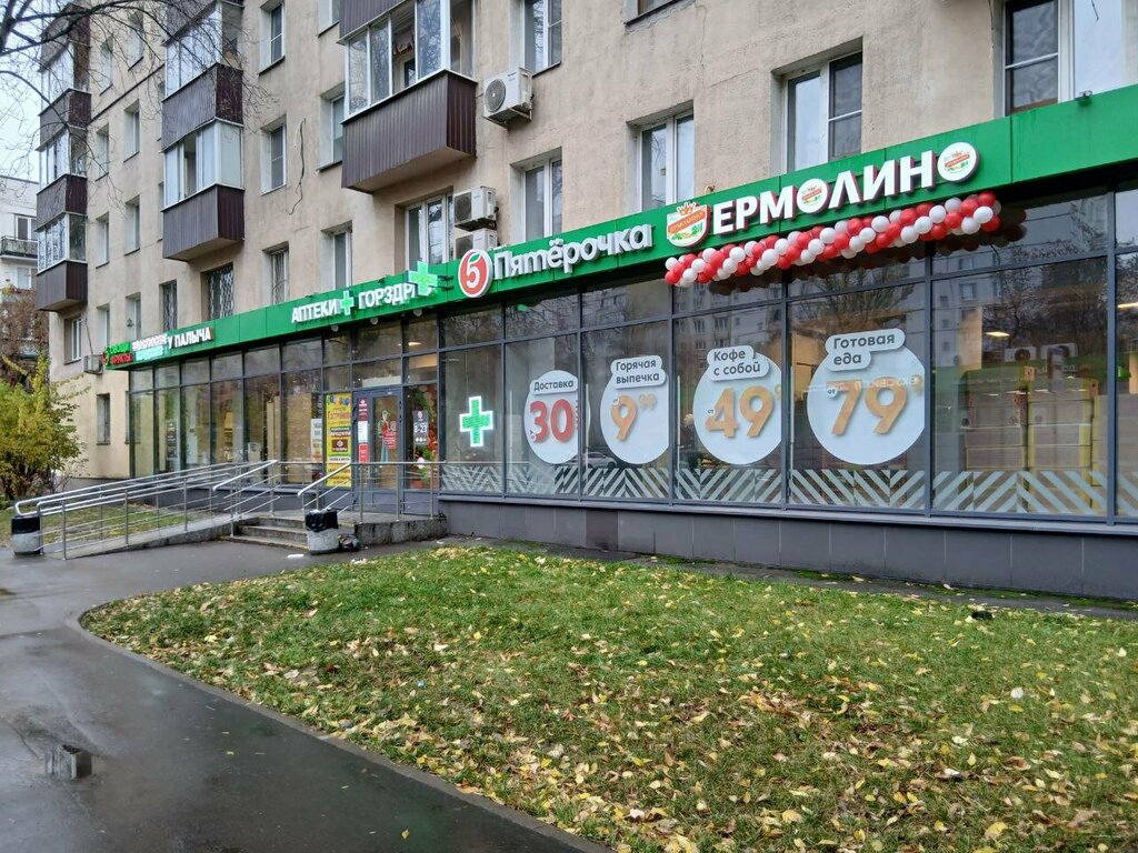 Dondurulmuş gıda firmaları Yermolino, Moskova, foto