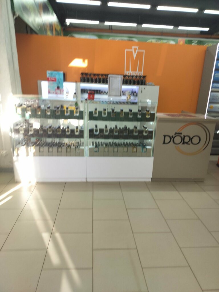 Kozmetik ve parfümeri mağazaları Gamma D'Oro, Kostanay, foto