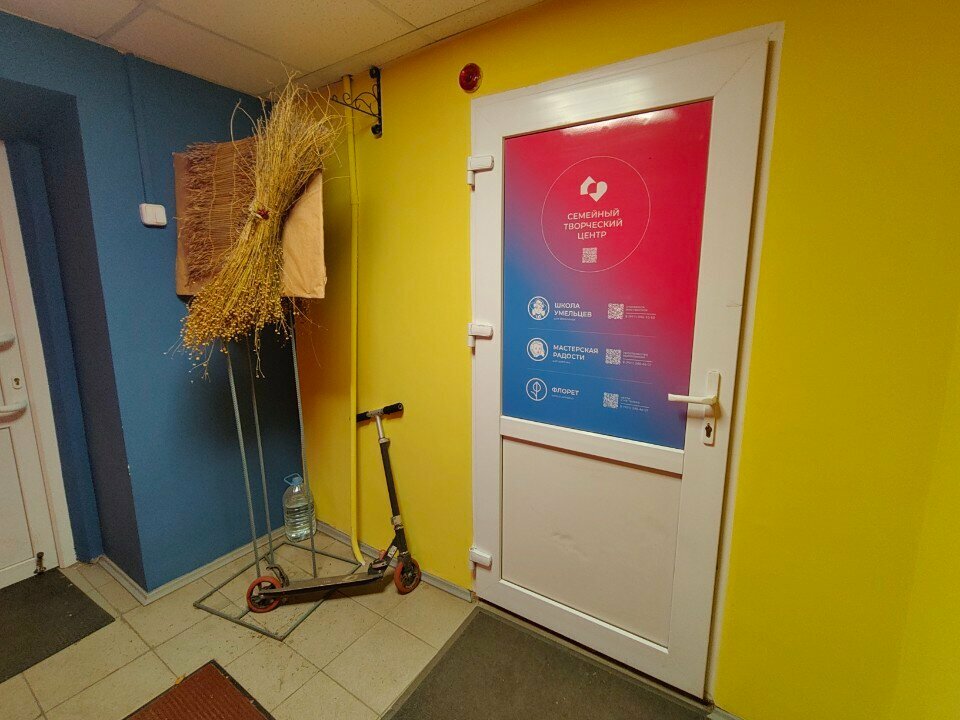 Meslek kursları Мастерская радости для девочек, Arhangelsk, foto