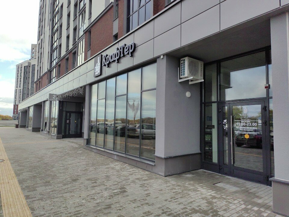 Bira dükkanı Krafter, Brest, foto