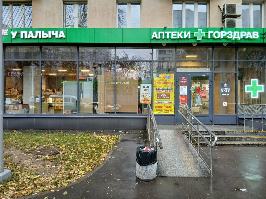Pasta, şekerleme ve tatlı У Палыча, Moskova, foto