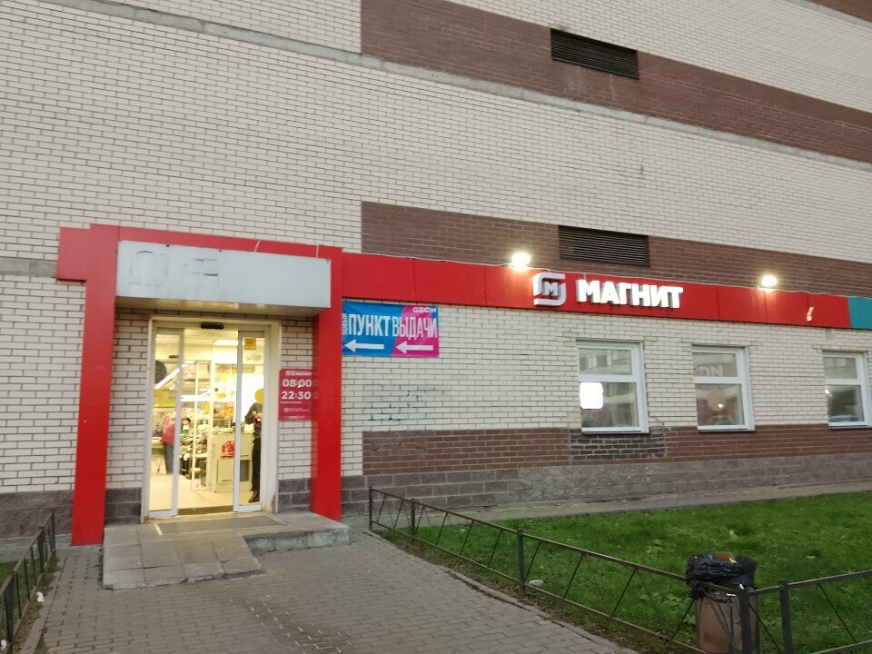 Kahve otomatı Смак баристик, Saint‑Petersburg, foto