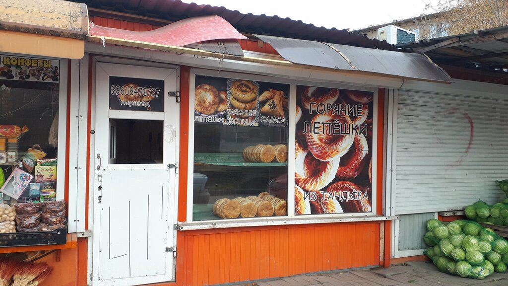 Ekmek fırını Лепешки из тандыра, Novosibirsk, foto