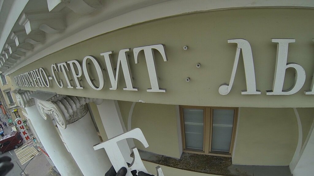 Turistik yerler Дом С.С. Кочерова, Saint‑Petersburg, foto