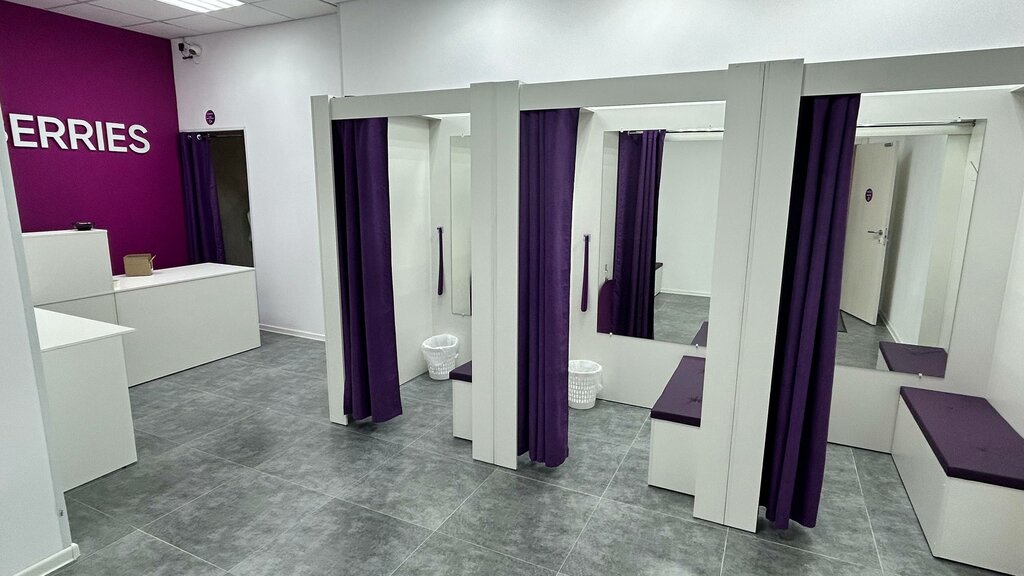 Teslimat noktası Wildberries, Liubertsy, foto