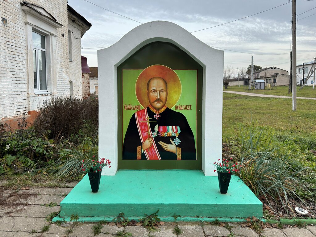 Turistik yerler Усадьба Алексея Борисовича Нейдгарта, XIX в., Nijegorodskaya oblastı, foto