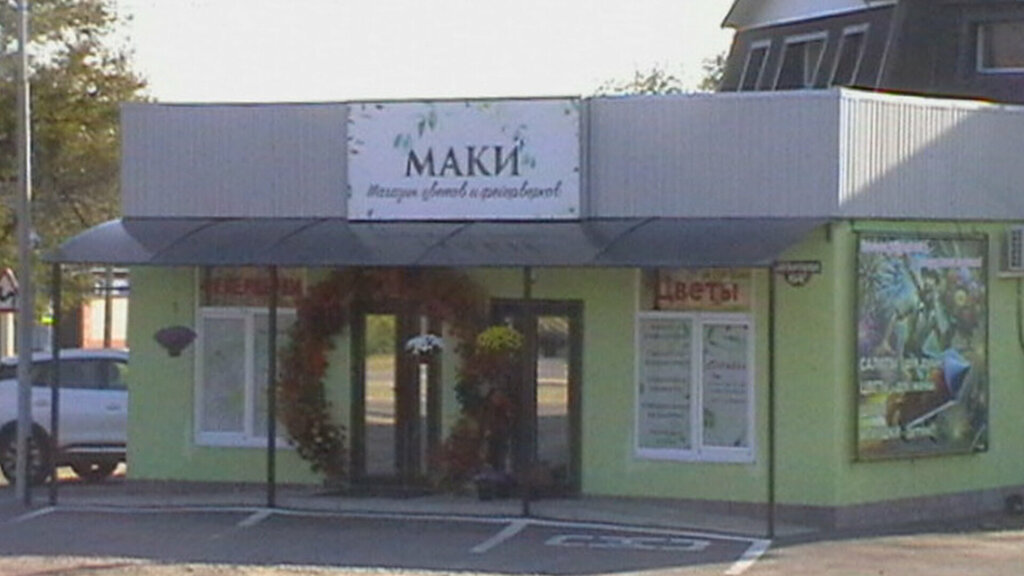 Havai fişek firmaları Фейерверки, Svetlograd, foto