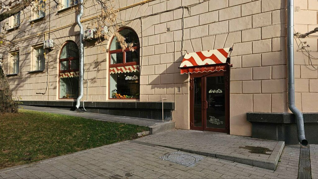 Manavlar Папайя, Moskova, foto