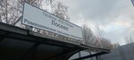 Лосево (Leningrad Region, Priozerskiy District, Romashkinskoye selskoye poseleniye, posyolok pri zheleznodorozhnoy stantsii Losevo, A-121 Sortavala, 75-y kilometr), toplu taşıma durağı  Saint‑Petersburg ve Leningradskaya oblastından