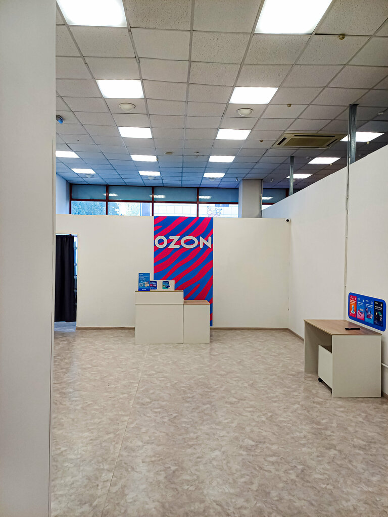 Point of delivery Ozon, Volgograd, foto