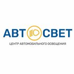 Автосвет (ulitsa Permyakova No:42Ас1, Tyumen), otomotiv aydınlatma  Tiumen'den