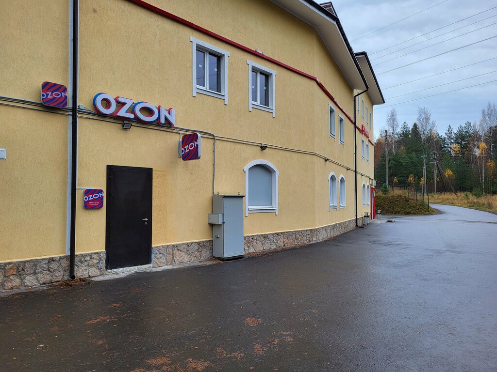 Teslimat noktası Ozon, Saint‑Petersburg ve Leningradskaya oblastı, foto