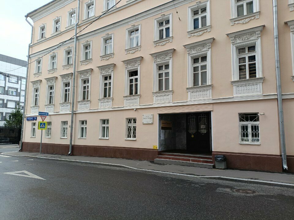 Ortaokul Chastnaya shkola Sovremennoye obrazovaniye, Moskova, foto