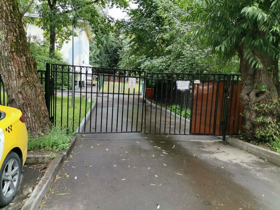 Kurs Школа № 1223, отделение дополнительного образования № 1, Moskova, foto