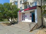 Туапсинка (Obyezdnaya Street No:8, Leninskiy rayon, mikrorayon № 4), profesyonel fotoğraf stüdyosu  Stavropol'dan