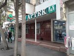 Aptek (Сity ​​of republican subordination Baku, Nizami district, 8th kilometer setllement, Еlif Haciyev Street), eczaneler  Bakü'den