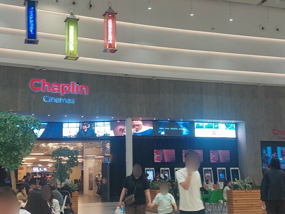 Etkinlik gişeleri Movie ticket sales terminal, Astana, foto