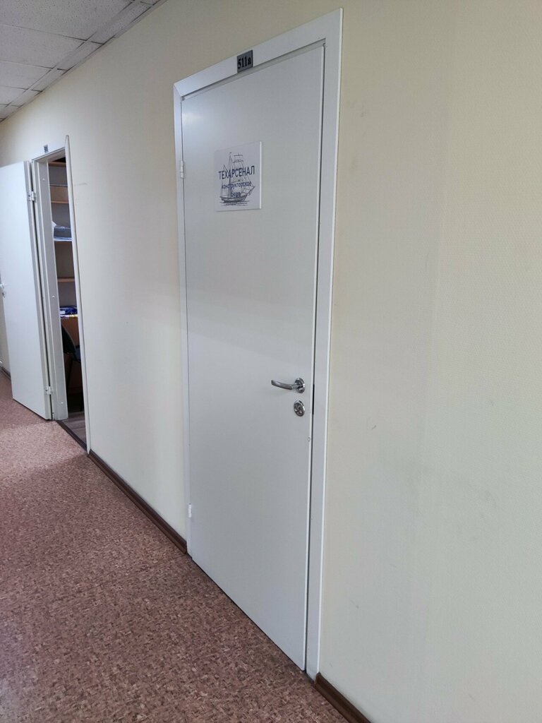 Yönetim ofisi Техарсенал, Saint‑Petersburg, foto