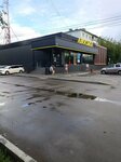 Авоська (ulitsa Vasilenko No:11), süpermarket  Blagoveshchensk'ten