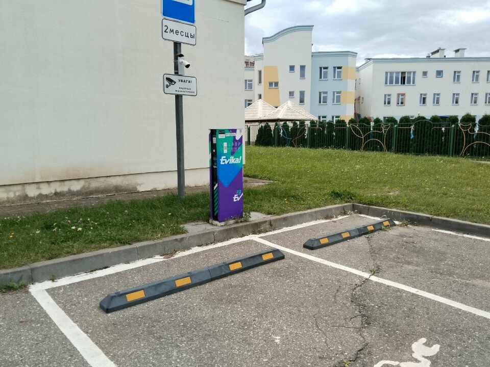 Elektrikli oto şarj istasyonları Evika!, Grodno, foto