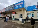 Эконом (ulitsa Gorkogo No:52, selo Iglino), giyim mağazası  Başkurdistan'dan