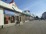 Фармацевтическая компания (Avtovokzalnaya ulitsa No:1), i̇laç firmaları  Orel'den