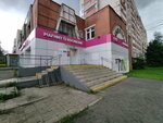 Ozon Box (Gagarina Street No:39), parsel otomatı  Yaroslavl'dan