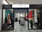 Ayalin (Qýanysh Tólemetov kóshesi No:Grand Park Shymkent), giyim mağazası  Çimkent'ten (Şımkent'ten)