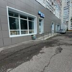 Wildberries (ulitsa Novosyolov No:51), teslimat noktası  Novokuznetsk'ten