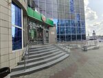 Туалет (Mayakovskogo Street No:64), tuvalet  Riazan'dan