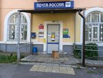 Почта России (Metallistov Street No:11), i̇ş merkezi  Kaşira'dan