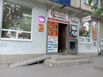 Wildberries (prospekt Stroiteley No:19), teslimat noktası  Saratov'dan
