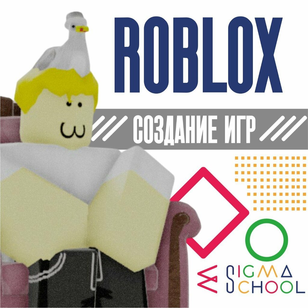 Kurs Sigma School, İrkutskaya oblastı, foto