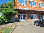 Правимдиски.рф (Rossiyskaya Street No:59/1), oto lastik tamiri  Krasnodar'dan