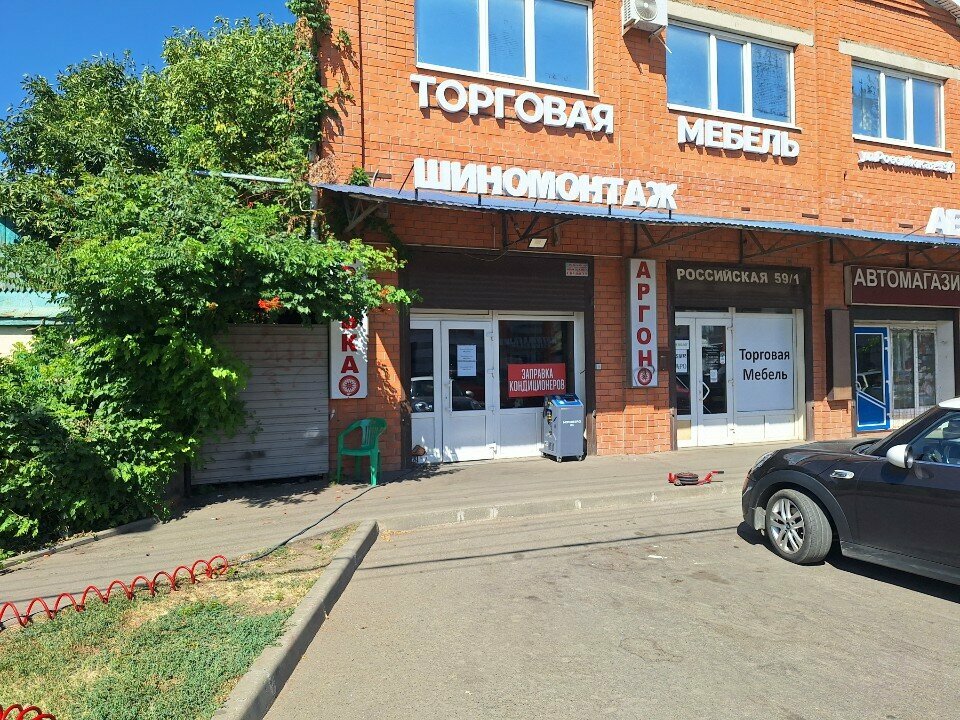 Oto lastik tamiri Правимдиски.рф, Krasnodar, foto