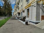 LowPrice (Lenina Avenue No:23/5), giyim mağazası  Balaşiha'dan