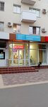 Фермерская лавка (Marshala Zhukova Avenue No:137), market  Volgograd'dan